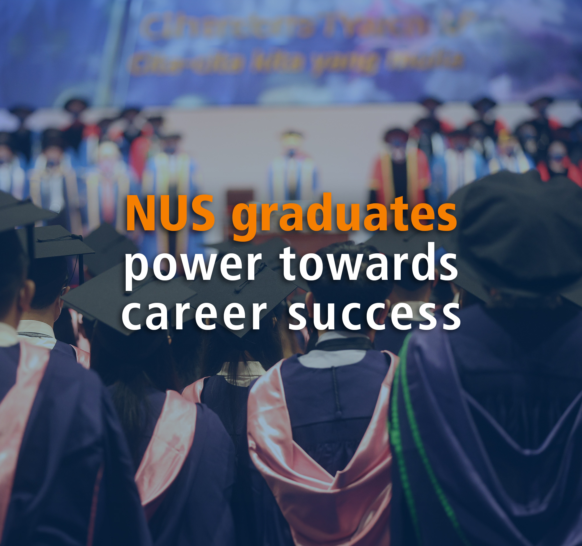 NUS - National University of Singapore